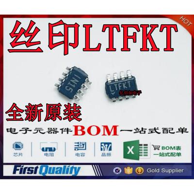 LTC4365ITS8丝印LTFKT