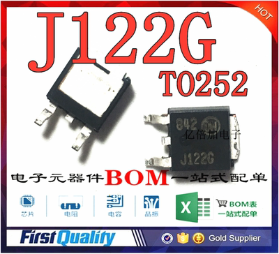 MJD122T4G 丝印J122G TO-252-2 100V/8A 贴片三极管全新原装
