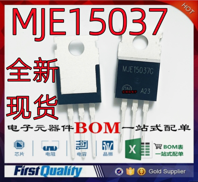 ON功放三极管全新现货