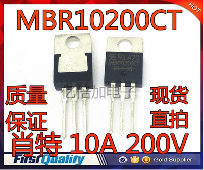 MBR10200CT MBR10200 全新现货 TO-220 肖特 10A 200V