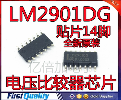 LM2901DG LM2901DR　贴片 SOP14 芯片 LM2901 全新进口原装　