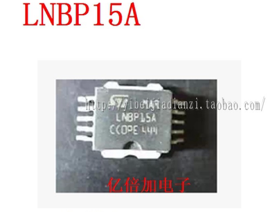 全新原装  LNBP15A 汽车驱动IC 全新 直拍