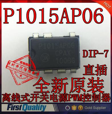 全新P1015AP06 NCP1015AP06 NCP1015AP065G DIP7 电源芯片
