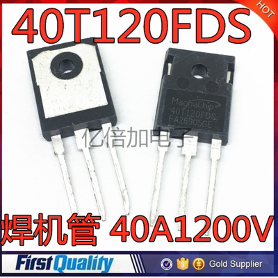 40T120FDSC MBQ40T120FDS 40T120FDS 焊机管 40A1200V 美格