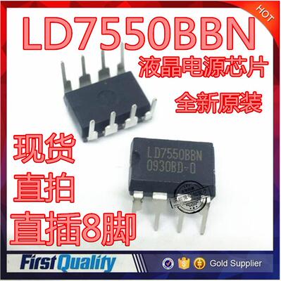 全新原装 LD7550BBN DIP8 PWM控制器 液晶电源芯片IC LD755088N