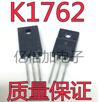 K1762 2SK1762 场效应管 12A 250V TO220F 三极管全新现货