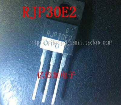 [亿倍加电子]可直拍 RJP30E2 液晶专用  RJH30E2 质量保证