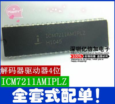ICM7211AMIPLZ 解码器驱动器4位 全新原装DIP40脚 全新