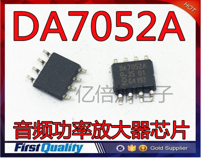 TDA7052A DA7052A 音频功率放大器芯片 贴片SOP8脚 全新原装　