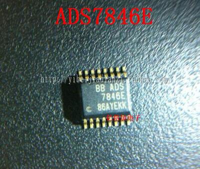 [亿倍加电子] ADS7846E 进口全新原装正品 直拍 现货