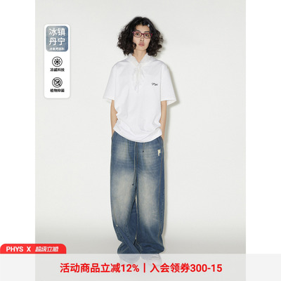 物理少年凉感松紧牛仔裤