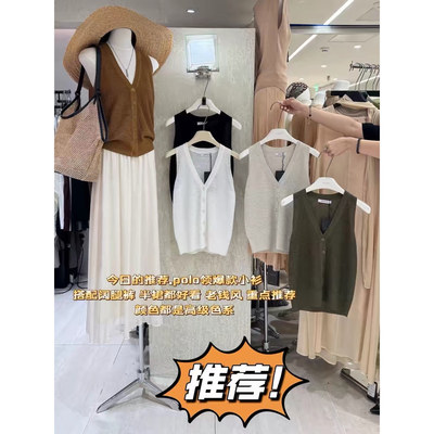 无袖上衣女背心夏外穿V领薄针织衫修身显瘦气质**感老钱风小衫