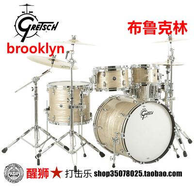 gretsch布鲁克林美产北美枫木