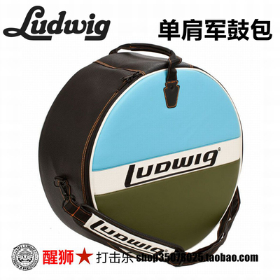 军鼓包加厚ludwig单肩背