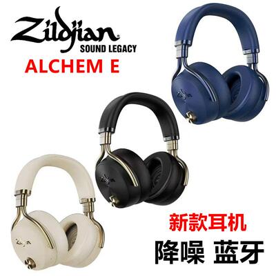 知音鼓手耳机蓝牙降噪