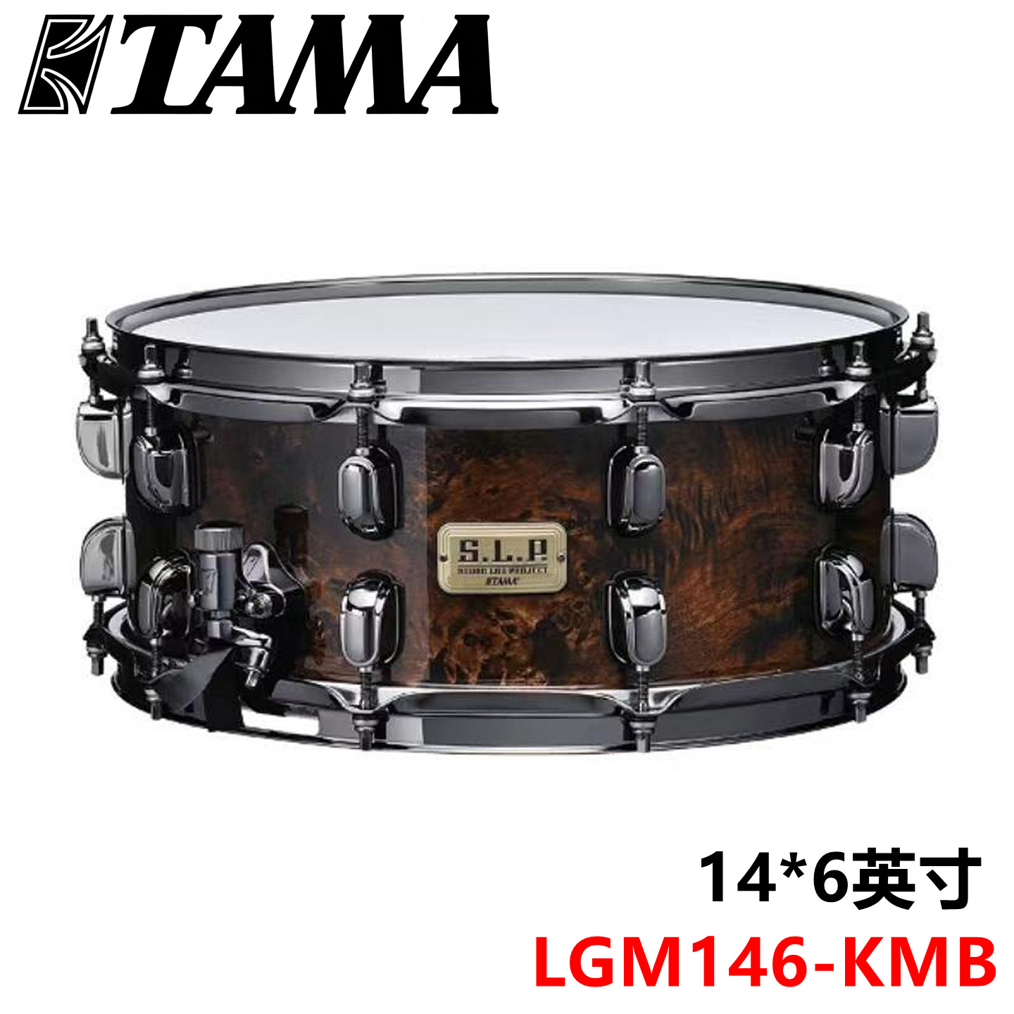TAMA SLP G-MAPLE系列树瘤外观12层枫木小军鼓 架子鼓 LGM146-KMB
