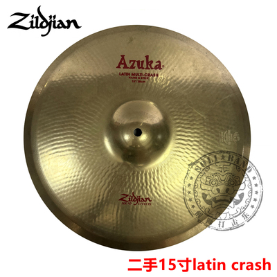 二手知音15寸LATINCRASHA20015