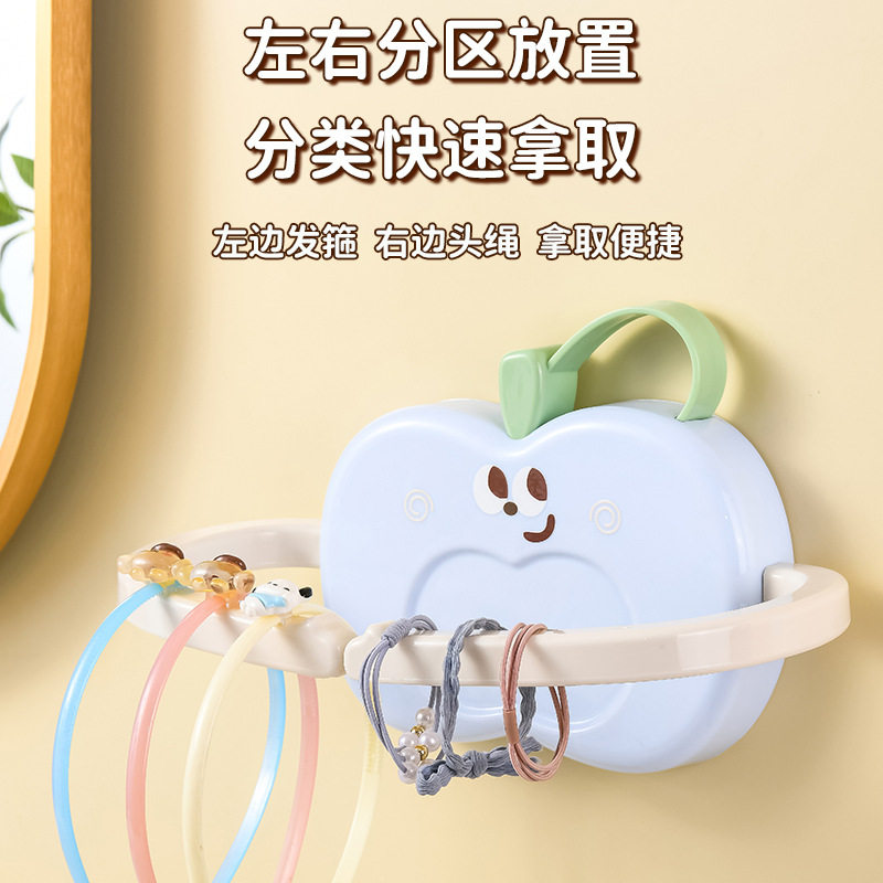 免打孔无痕贴卡通笑脸苹果壁挂收纳头饰发箍发圈手链小物件收纳架