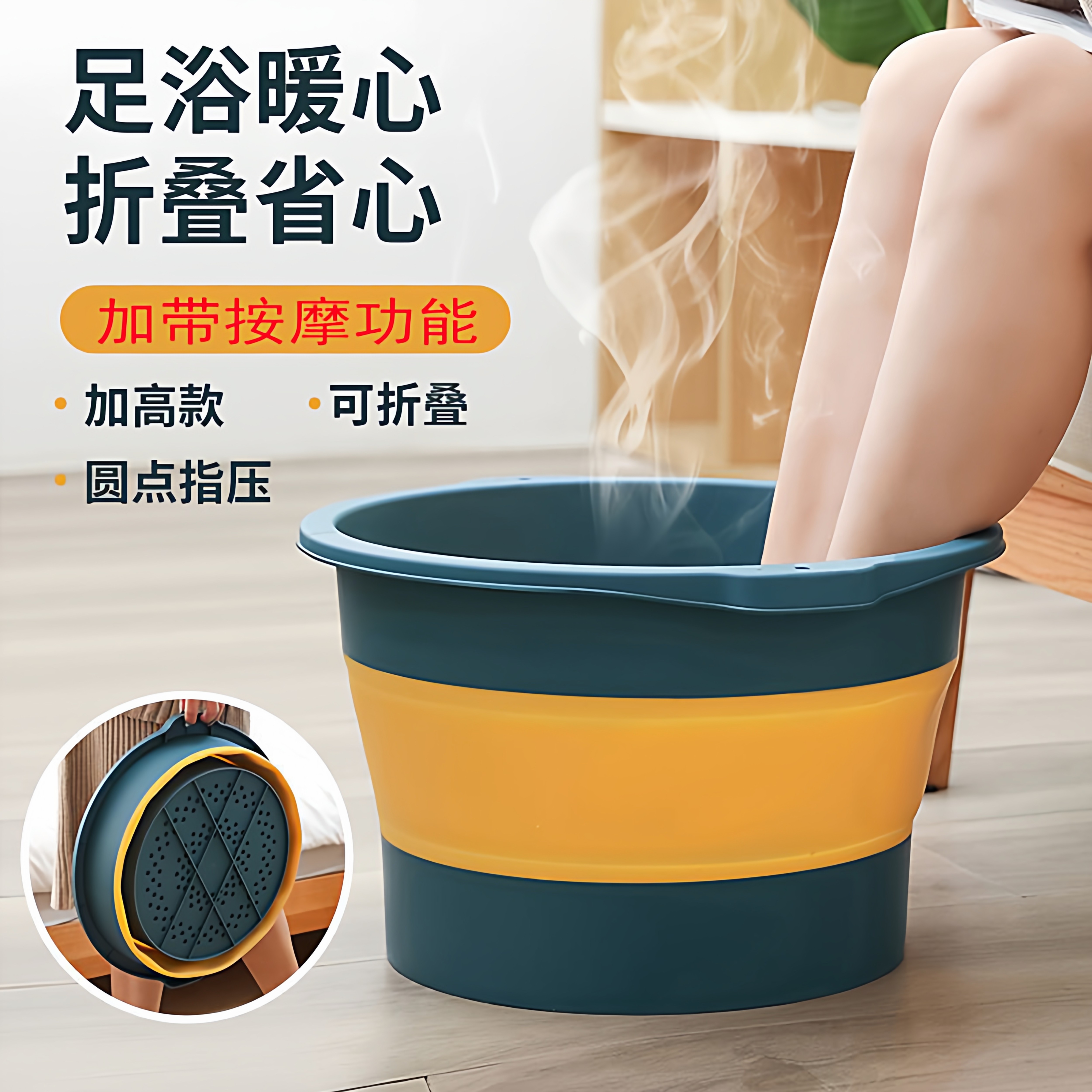 塑料折叠泡脚桶家用洗脚盆足底按摩足浴盆宿舍便携脚盆养生学生