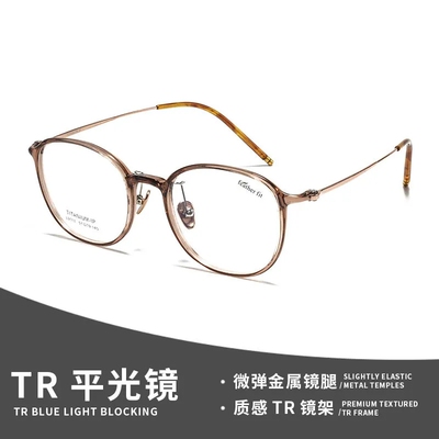 超轻钛茶框防蓝光眼镜可配度数