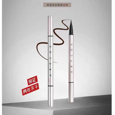 ARTCOK埃客柔光魅眼双头眼线笔
