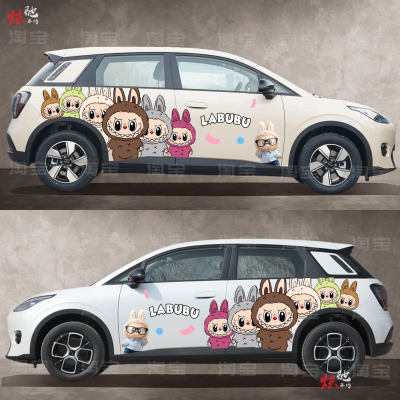 埃安UT车贴拉花AION Y 拉布布车展S4店卡通海豚星愿改装贴纸