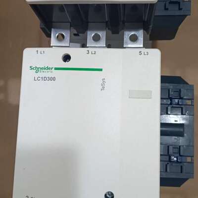 议价交流接触器LC1D300/M7C/Q7C询价