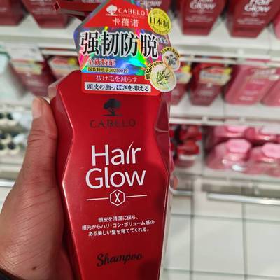 卡蓓诺日本制防脱固发强韧洗发水