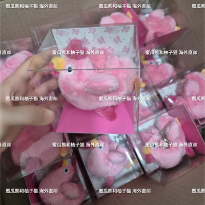 韩国直邮韩国限量款借口go粉鸡抱枕挂件钥匙扣刘在锡毛绒小鸡玩偶