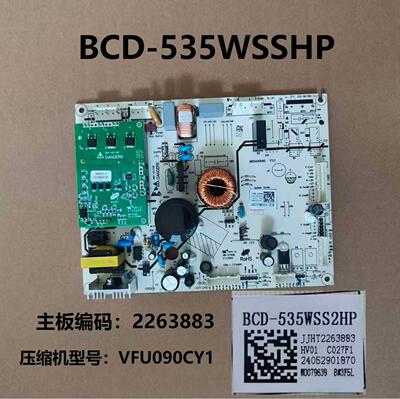 适用于海信容声冰箱BCD-529WD11HP BCD-535WSS2HP控制主板2263883