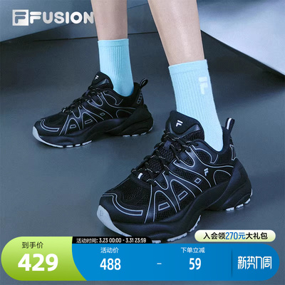 FILAFUSION斐乐女士未来潮鞋