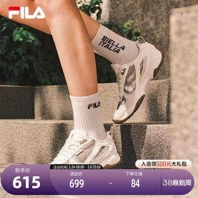 FILA斐乐女士摩登运动鞋