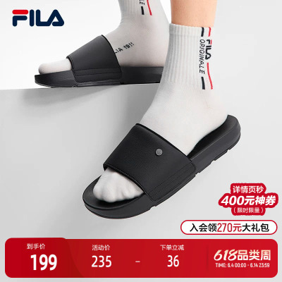 FILA斐乐男子运动拖鞋