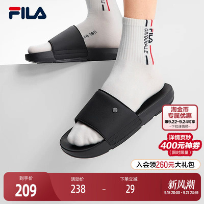 FILA斐乐男子运动拖鞋