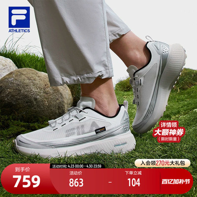 FILA斐乐女子运动跑步鞋