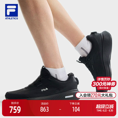 FILA斐乐FITNESS跑步鞋