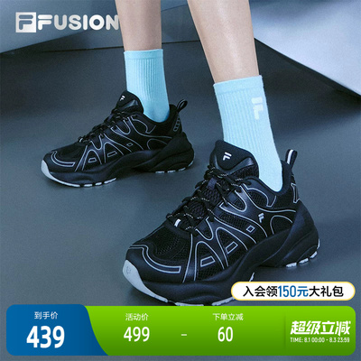 FILAFUSION斐乐女士未来潮鞋