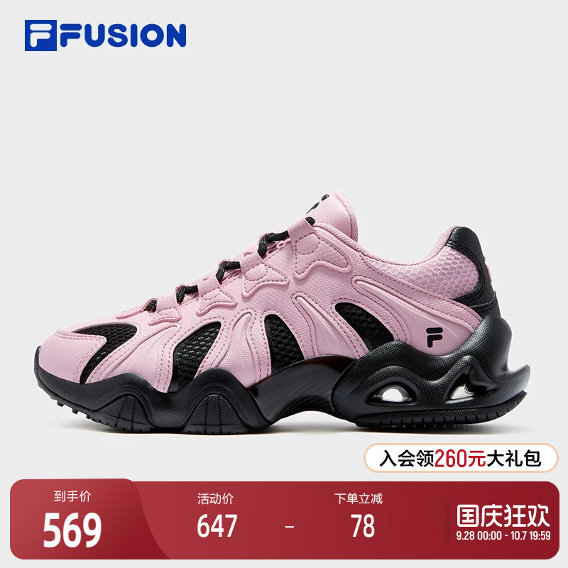 FILA FUSION斐乐潮牌JAGGER 2050爪爪鞋2025新款女鞋机能运动鞋子