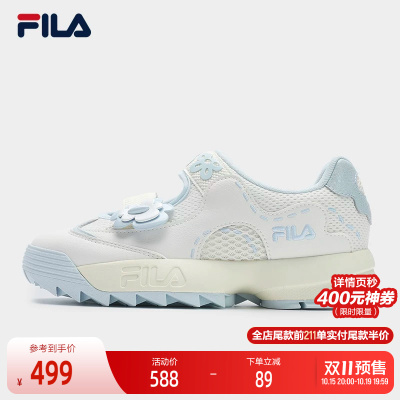 FILA斐乐女子复古运动鞋