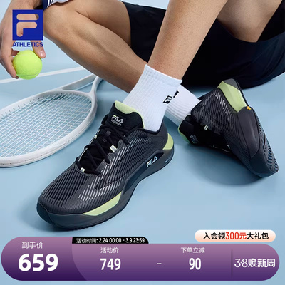 FILA斐乐男子性能网球鞋