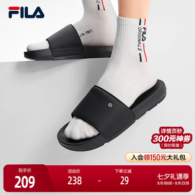 FILA斐乐男子运动拖鞋