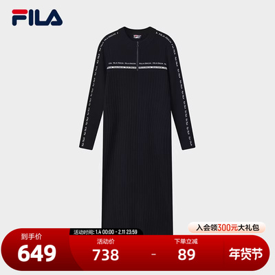 FILA斐乐女士编织连衣裙