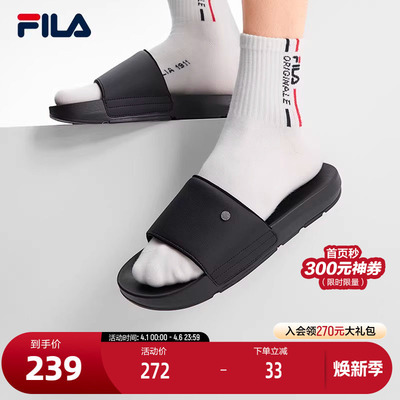 FILA斐乐男子运动拖鞋