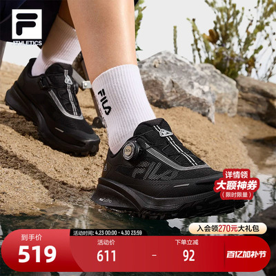 FILA斐乐女子运动跑步鞋