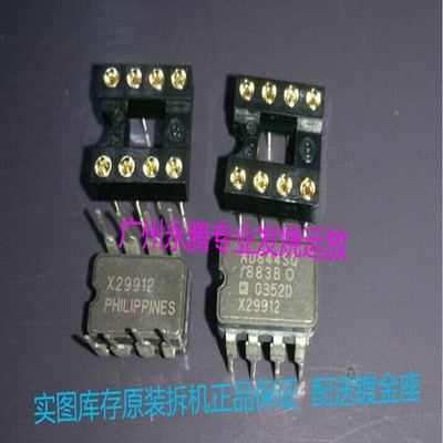 单运放陶瓷AD844AQAD844BQ测试好