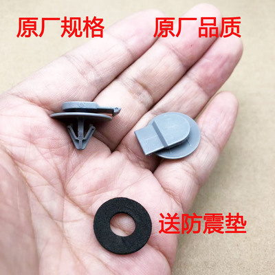 前后轮眉黑色饰条卡扣卡子