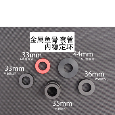 nsr鱼骨lvo大黄蜂金属