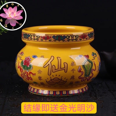 仙家香碗炉佛堂摆件堂口饰品果盘