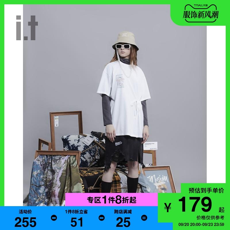 it MUSIUM DIV.女装短袖上衣春夏休闲设计感抽绳收腰20841X_虎窝淘
