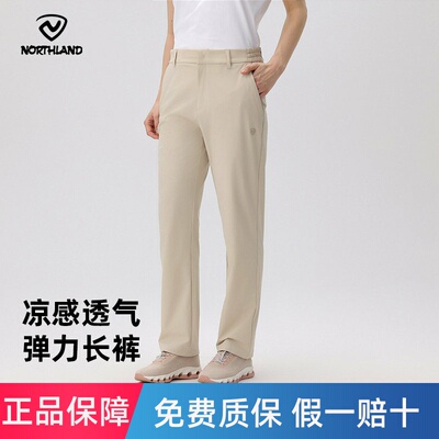 诺诗兰速干裤女士春夏新款户外凉感透气快干徒步登山裤NCPFT2134S